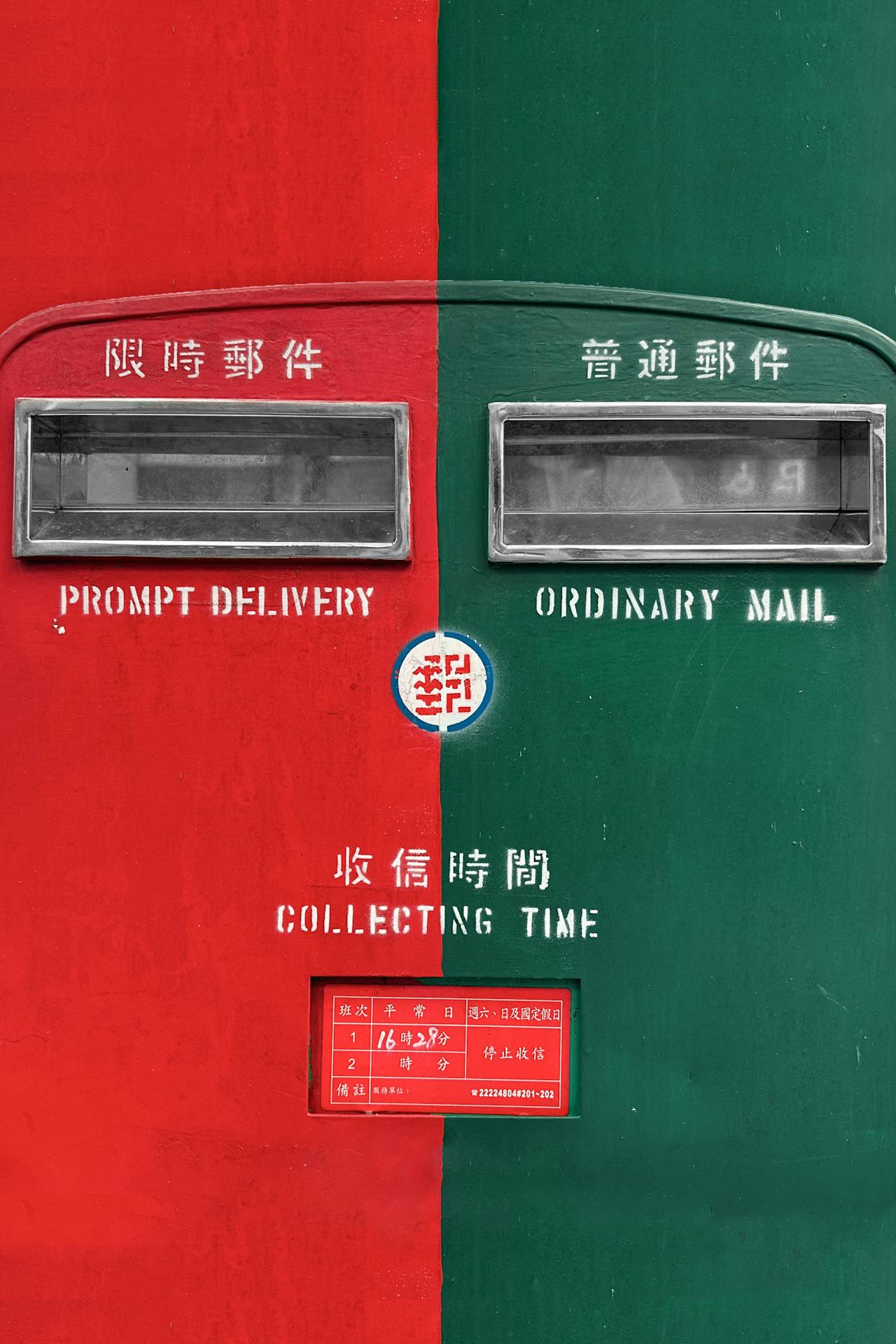 Taiwan Travel Guide: Shocking Services from the Post Office