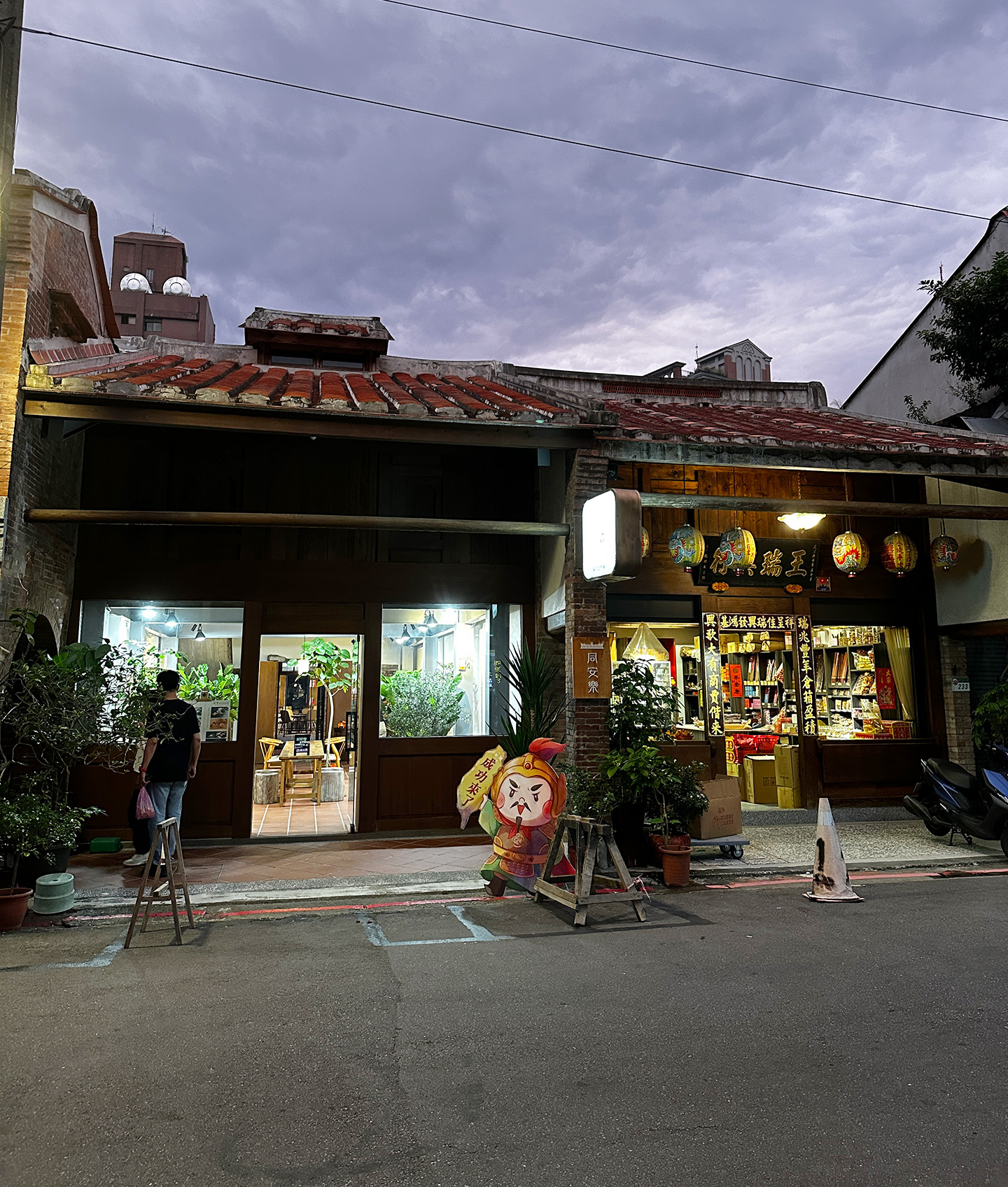 Dihua Street Secrets: 5 Fascinating Things to Discover